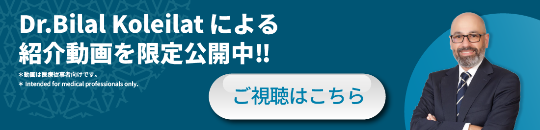 GUMMETALワイヤーを使用した咬合平面の制御および矢状面不正咬合の治療～ En bloc を用いた歯列の一括移動～ | 株式会社 JM Ortho